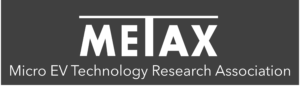 超小型EV技術研究組合(METAx)の設立について - ブルースカイテクノロジー株式会社